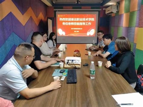 淮北职业技术学院 财经系
