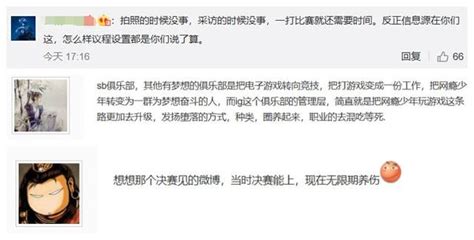 Ig副總裁稱theshy歸隊時間未知 S9賽季等一個skt羞男 每日頭條