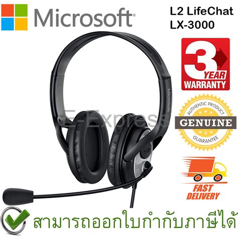 Jabra Evolve2 75 Link380a MS Stereo Headset สดำ ของแท ประกนศนย 2ป