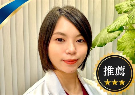 腸恥滑液包炎 倉敷市ジール鍼灸整骨院 ｜整体院