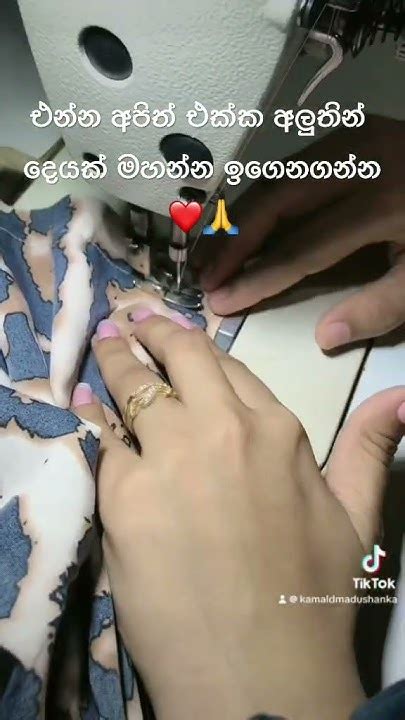 ඉදිකට්ටයි නූල් බෝලෙයි එන්න අපිත් එක්ක එකතුවෙන්න Youtube