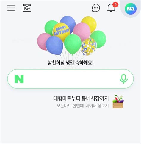 로스트아크 인벤 오늘 무슨날인지는 알고 로벤중임 로스트아크 인벤 자유 게시판
