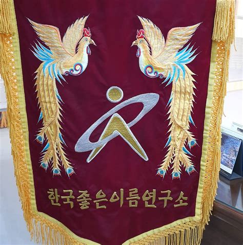 정치인ㆍ기업인ㆍ연예인 작명컨설팅