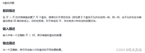 搜索算法（dfs和bfs 蓝桥杯 C）cbfs与dfs代码示范 Csdn博客