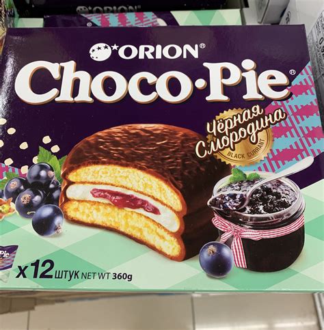 Чокопай chocopie | Идеи для блюд, Питание рецепты, Еда