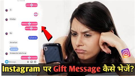instagram par gift message kaise bheje Gift msg Enable कस कर