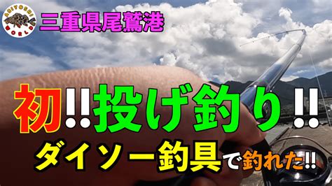 Abiyoshi World Fishing Cooking