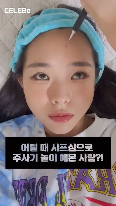 샤프심의 효능 Youtube