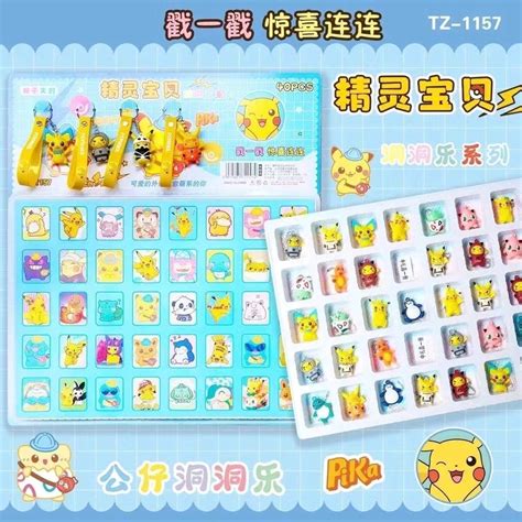 40洞蛋仔 派對盲盒洞洞樂 玩偶 公仔 遊戲周邊男孩女孩 兒童節禮物玩具 蝦皮購物