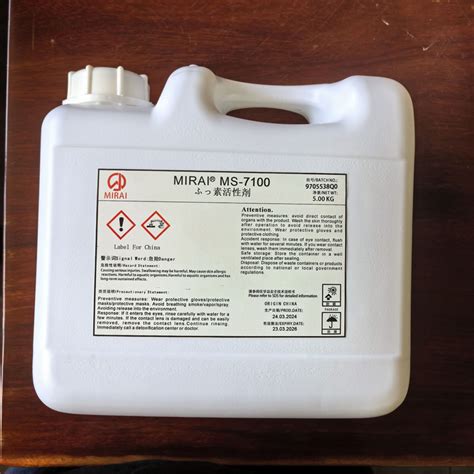 【广州市金圣吉化工有限公司】氟表面活性剂 表面处理原材料 电镀药水原材料 Pcb药水原材料 镀镍中间体 酸铜中间体 电镀中间体