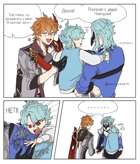 Дотторе и его маленький Дотторенок Funny Anime Pics Anime Funny