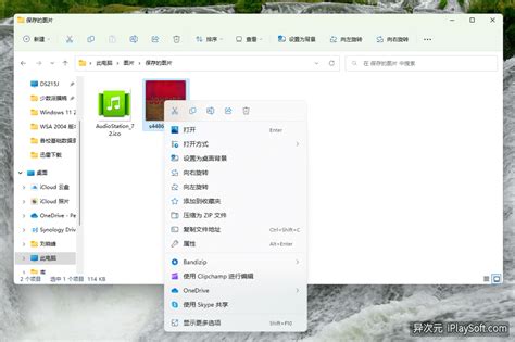 Windows 11 22h2 2022 正式版新功能特性汇总！升级前必看 异次元软件下载