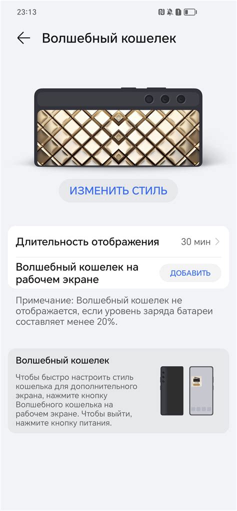 Первый взгляд на Honor V Purse: складной смартфон, который притворяется ...
