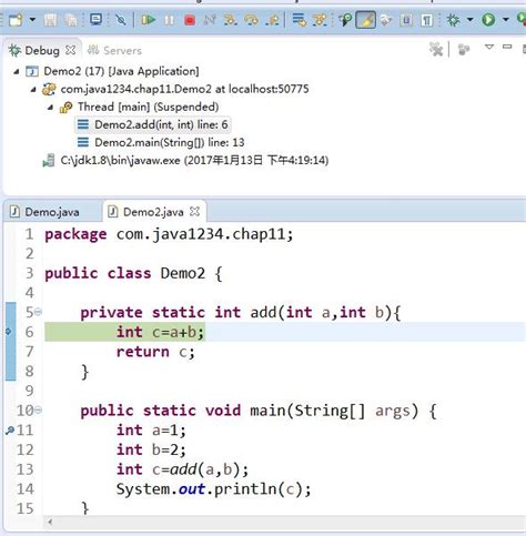 Eclipse Debug常见调试 F5进入方法 F6 单步 F7：跳出方法f8完成eclipse远程调试 F6跳了量过 Csdn博客