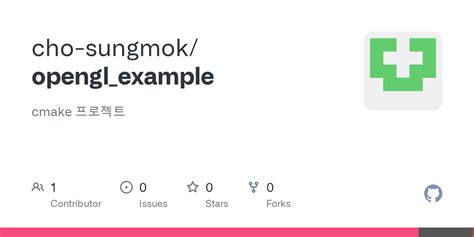 Github Cho Sungmok Opengl Example Cmake 프로젝트