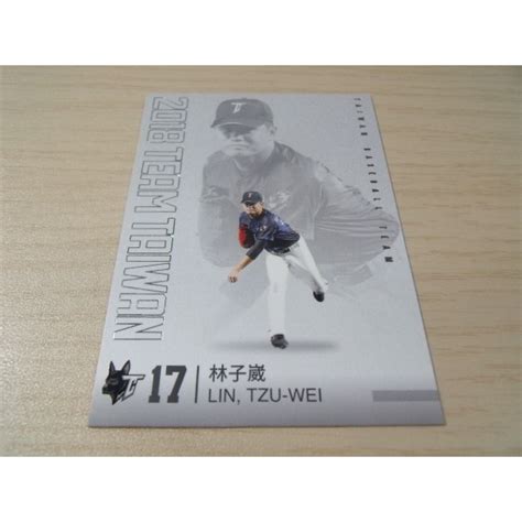 2020 中華職棒29年 Team Taiwan特卡 統一7 11獅隊 林子崴 Tt04 蝦皮購物
