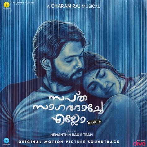 Sapta Sagaradaache Ello Malayalam Album Mp3 Songs Pagalworld Music Song