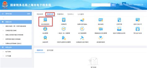 指南 要做非居民组织临时登记？这样做！ 关键信 报税 信息