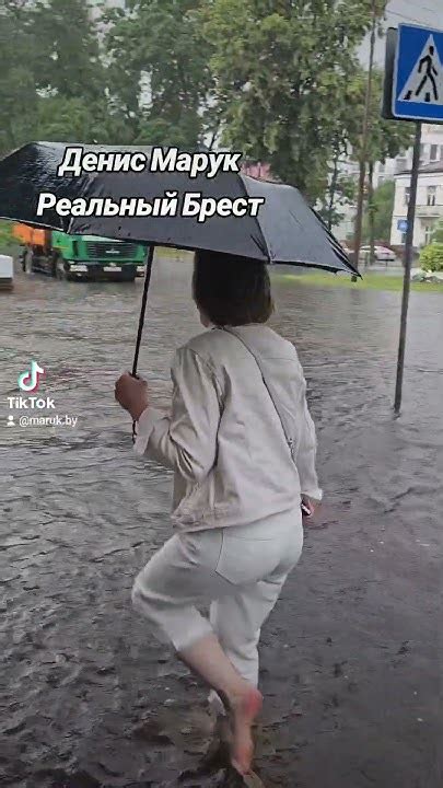 БРЕСТ ПОСЛЕ ДОЖДЯ улица Гоголя Youtube