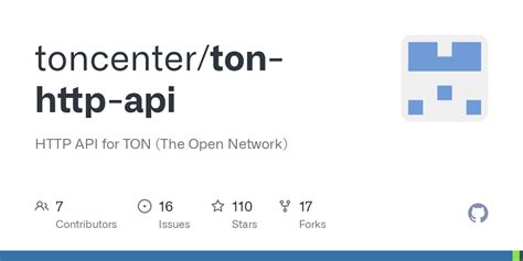 Github Toncenterton Api Api For Ton The Open Network