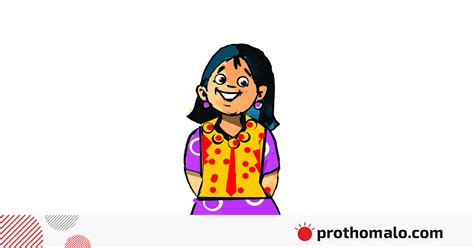 ইংরেজি পঞ্চম শ্রেণি প্রথম আলো