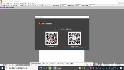 布易et服装cad设计软件 知乎