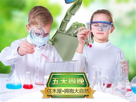 研学旅行创意设计作品图片素材 站酷zcool