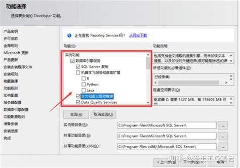 安装sql Server2019时，提示糟糕，无法安装，无效的命令行参数，请问怎么解决 知乎
