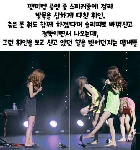 마마무 인성 수준ㄷㄷ 인스티즈 Instiz 이슈 카테고리