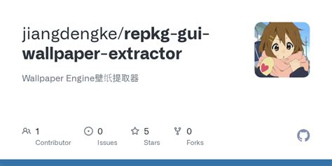 Github Jiangdengke Repkg Gui Wallpaper Extractor Wallpaper Engine壁纸提取器