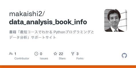 data analysis book info refs notebooks md at main · makaishi2 data