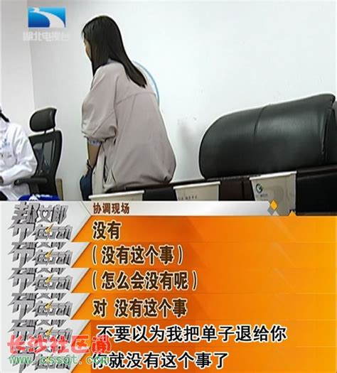 男子就医遇尴尬 手术台上竟被临时加价事发武汉广爱医院 视频 长沙社区通