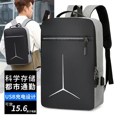 商務包男士16寸筆記本電腦包大容量156時尚雙肩包書包出差旅行包 蝦皮購物