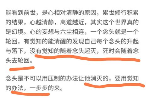 给大家分享一个不太科学的发现 知乎