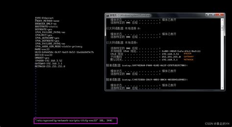 Linux配置网络不通解决方案openkylin 网络错误 Csdn博客