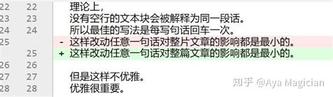 在 Vscode 下用 Markdown Preview Enhanced 愉快地写文档 知乎