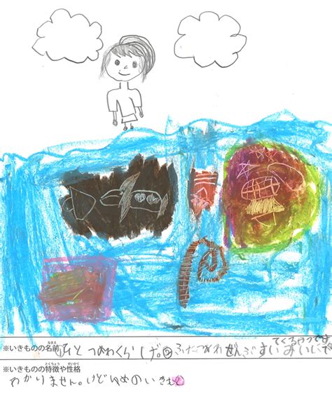 ひとつめわくらげ・ふたつめはぜんぶすいみいにでてくるやつです 夢のいきもの大募集！！