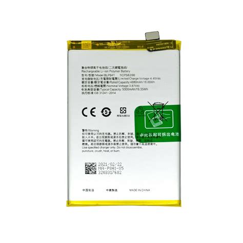 REALME 8 BATTERY – BLP841 | ShopHere