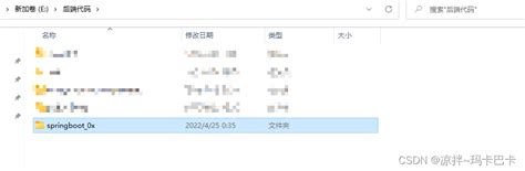 idea当中复制springboot工程操作 idea复制springboot启动类 csdn博客