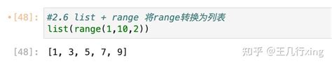 Python基础编程入门在线练习题整理6数学运算和判断题 知乎