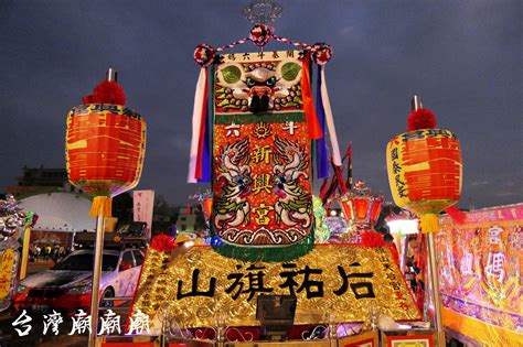 后祐旗山 旗迎聖母 山城傳香 五大宮廟 聯合遶境 齊聚旗山 會香賜福 台灣廟廟廟 Taiwan Temples