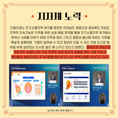 서울복지교육센터