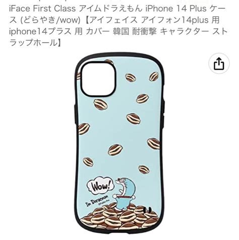 Iface First Class アイムドラえもん Iphone 14plus By メルカリ