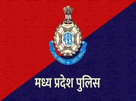 MP Police Constable Result 2022 Declared Sarkari Result MPPEB Declared
