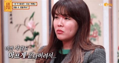 10살 연하 전남친 못 잊는 42세 여성에 서장훈이 보인 반응 포스트쉐어