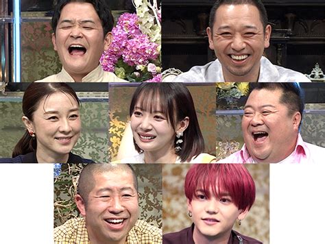 酒のツマミになる話 フジテレビ