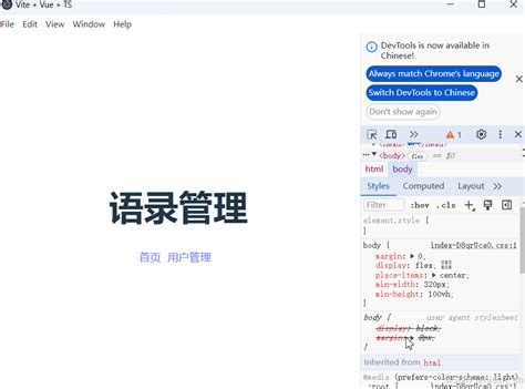 前端 超详细！！！electron Vite Vue开发桌面应用之配置路由router（五） 个人文章 Segmentfault 思否