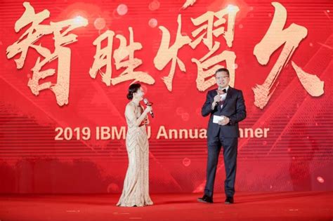 Annual Dinner At Beijing And Shanghai Created Enormous Employee