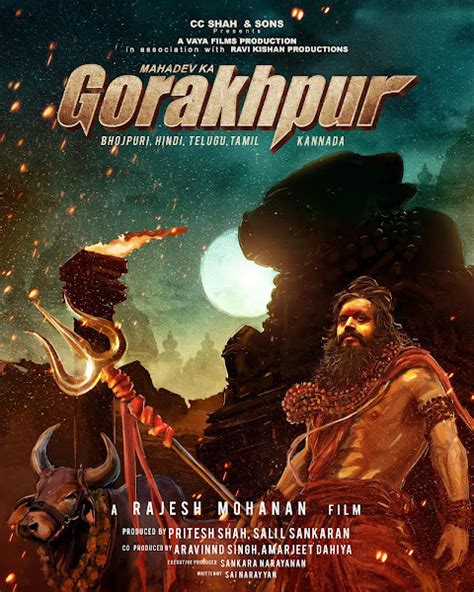 Mahadev Ka Gorakhpur Movie 2023 Full Star Cast Crew Release Date