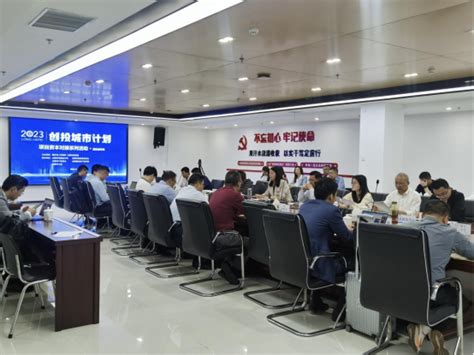 长临河科创小镇举办“创投城市计划”项目资本对接系列活动合肥工投工业科技发展有限公司